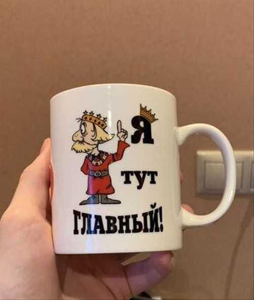 Кружка керамика