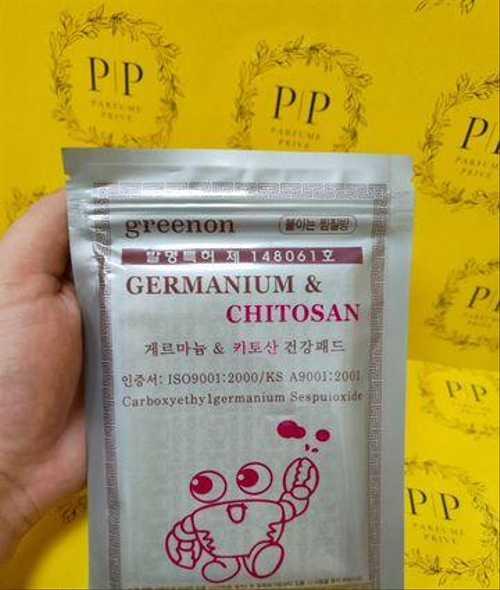 Пластырь germanium & chitosan