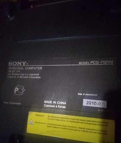 Запчасти Sony pcg-71211v