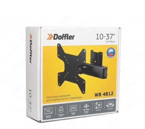 Doffler 32ghs55. Doffler WB 4812. Кронштейн Doffler. Doffler 32ehs67. Doffler фиксатор.