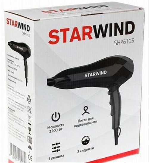 Фен starwind SHP6103