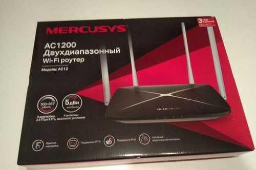 Wi-fi роутер Mercusys AC 1200 новый