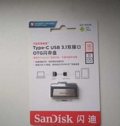 USB флешка SanDisk