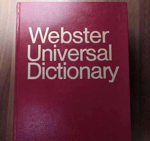 University dictionary. Третье издание словаря Вебстера. Универсал словарь. Webster Dictionary 1972. Английский Толковый словарь на английском.