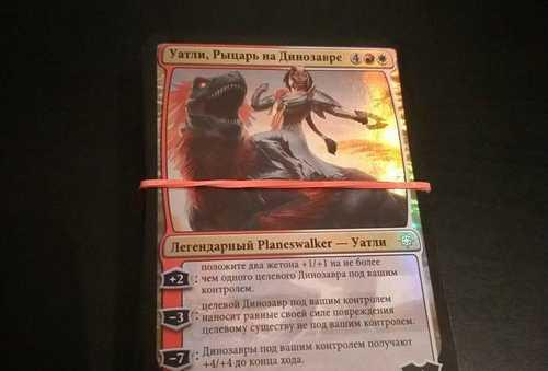 Игра настольная MTG колода