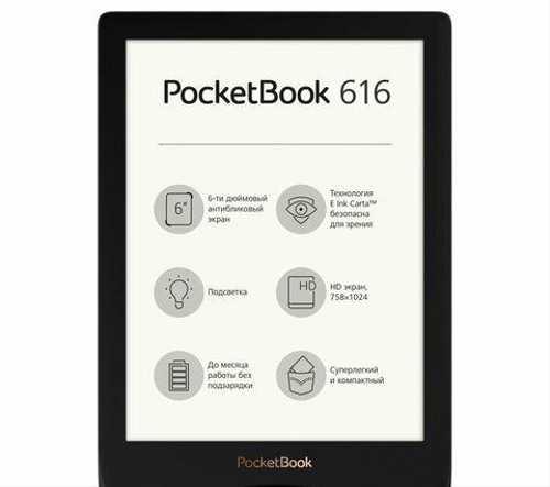 PocketBook PB616 Obsidian Black