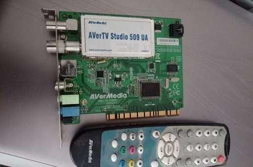 TV тюнер AVerMedia avertv Studio 509