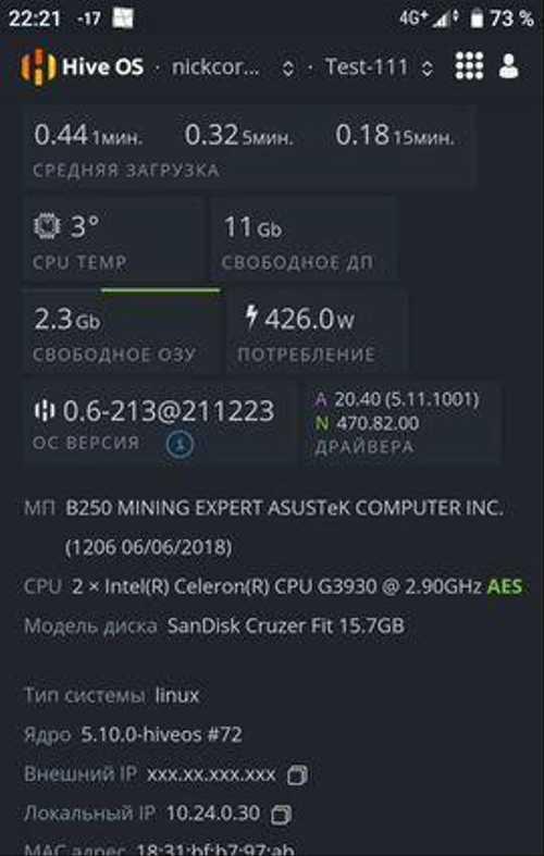 Материнская плата Asus B250 Mining Expert 19Gpu