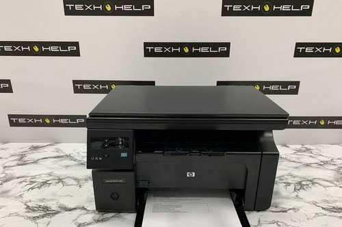 HP Laserjet m1132mfp