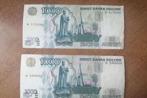 1000 Рублей без модификации. Купюра 1000 рублей. Купюра 1000 без номера. Купюра без модификации что это такое.