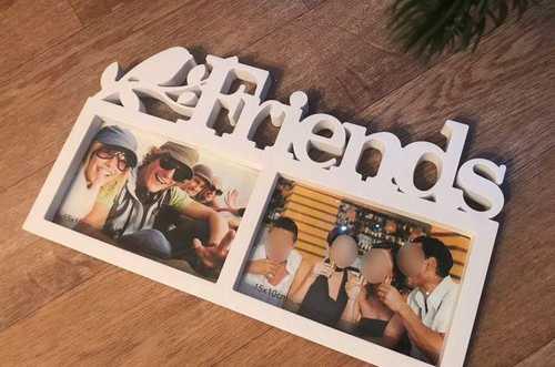 Фоторамка Friends новая 10х15 см