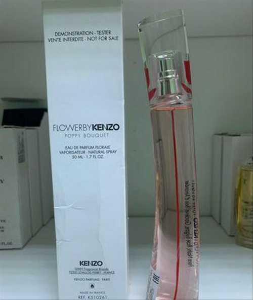 Kenzo flower BY kenzo poppy bouquet 50ml