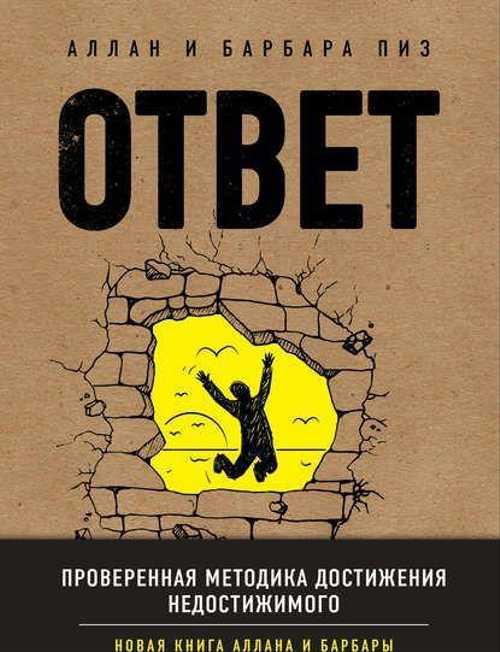 Подчеркни слова которые подходят к схеме молоко уроки радуга ворона ландыш озеро книга ответ