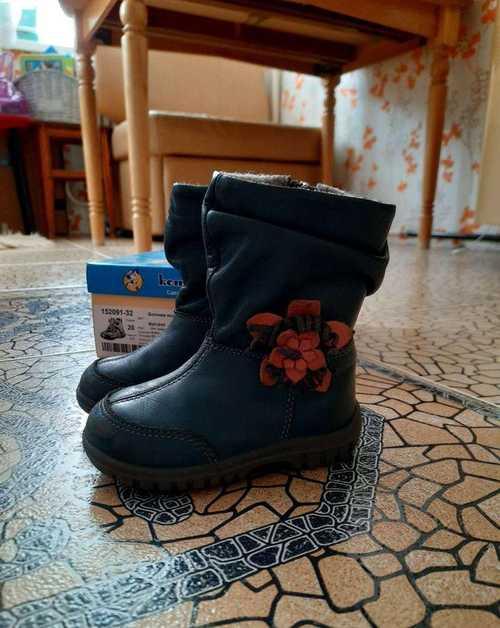 Осеньи сапоги