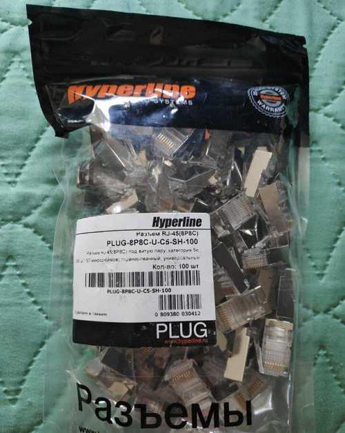 Hyperline Plug-8p8c-u-c5-100. Hyperline Plug-8p8c-u-c5 под витую пару. Plug-8p8c-u-c5-100. Plug-8p8c-UV-c6a-sh-50.