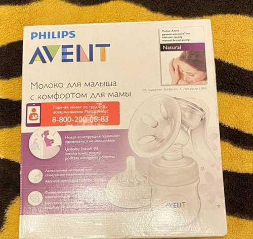 Молокоотсос Philips Avent ручной с бутылочкой