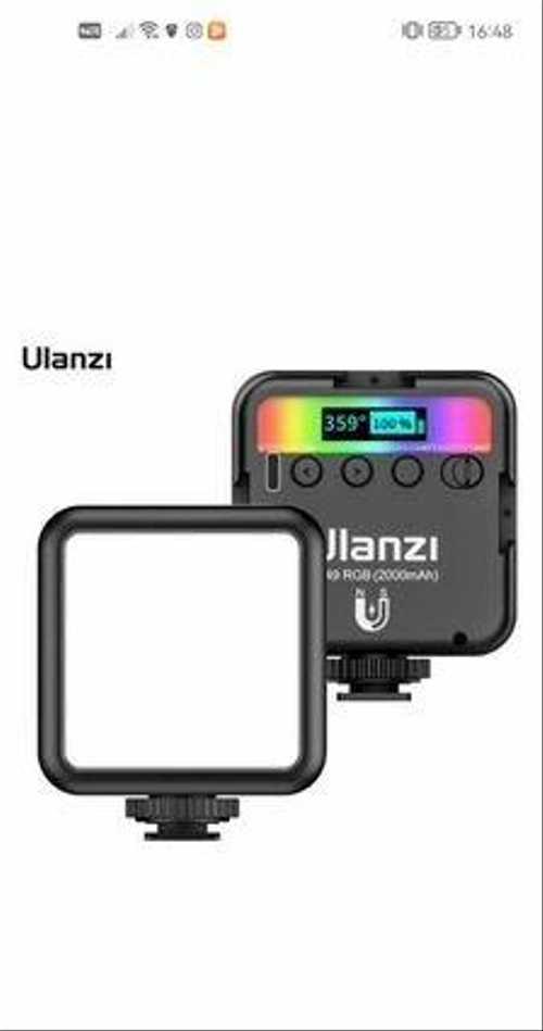 Накамерный свет Ulanzi VL49 RGB видеосвет