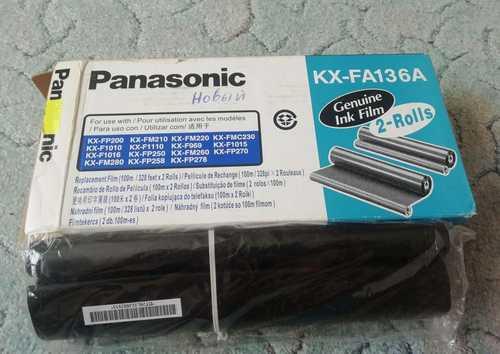 Картридж для факса Panasonic