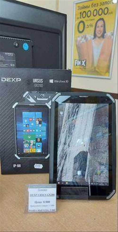 Планшет dexp ursus gx280