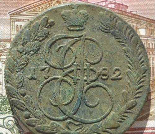 5 копеек 1782 км