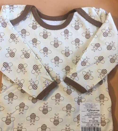 Рубашечка хлопковая для малыша. Рост 86