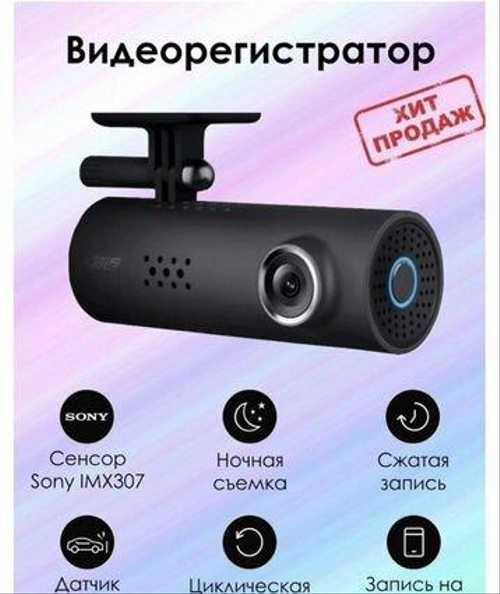 Xiaomi 70mai dash cam smart s1