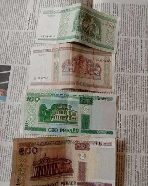 Беларусские банкноты вышедшее из обращения для кол