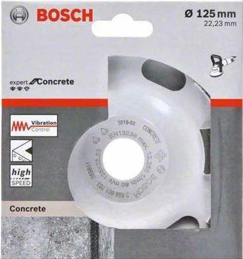 Чашка алмазная bosch 125х22х5, 2-х рядная EFC Fast