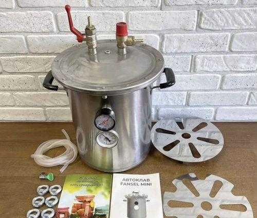 Автоклав Fansel Mini, 14 л
