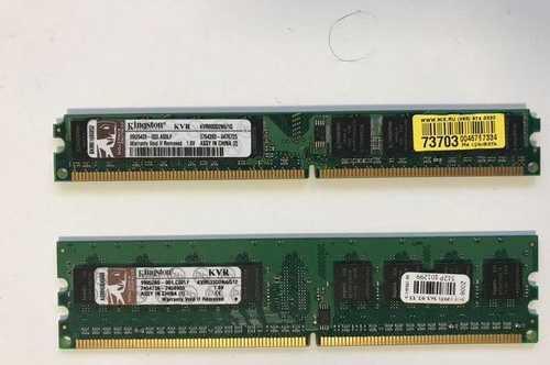 Оперативная память Kingston DDR2 1 gb и 512 Mb