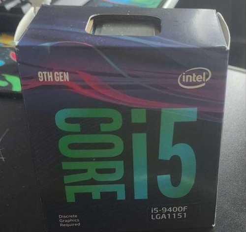 Процессор 1151v2 Intel 9400f