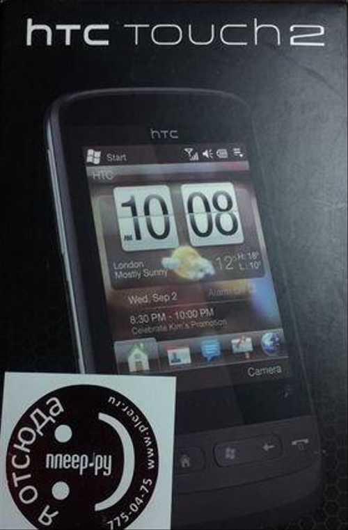 HTC touch 2
