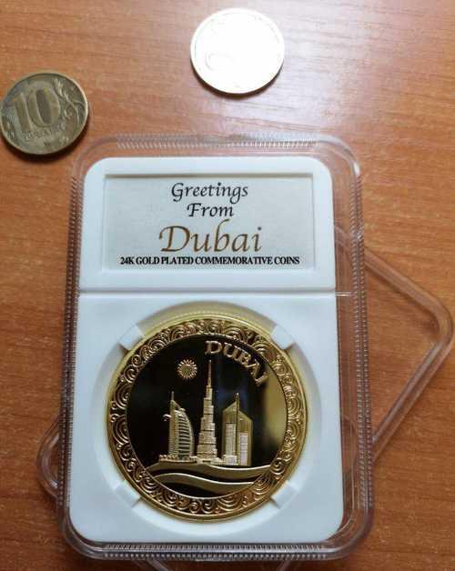 Dubai coin