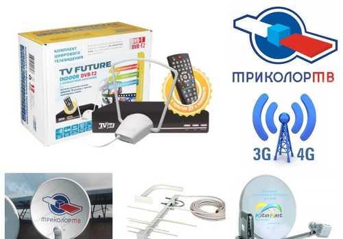 Триколор тв. DVB-T2. Цифровое TV Tv-Future