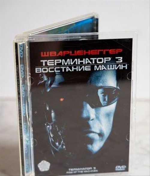 Терминатор 3. «Восстание машин» DVD