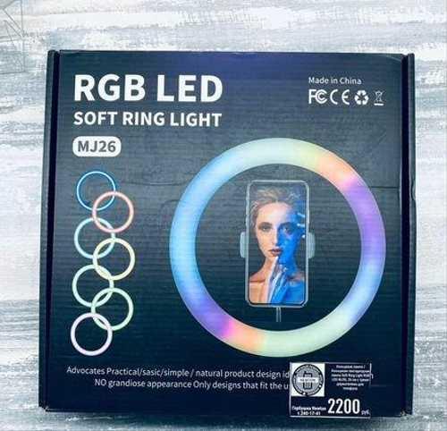 Кольцевая светодиодная RGB лампа 26см
