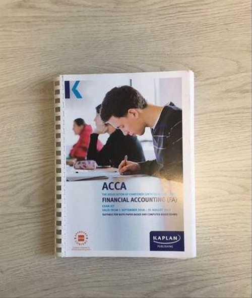 Учебник асса Financial Accounting (F3), 3 книги