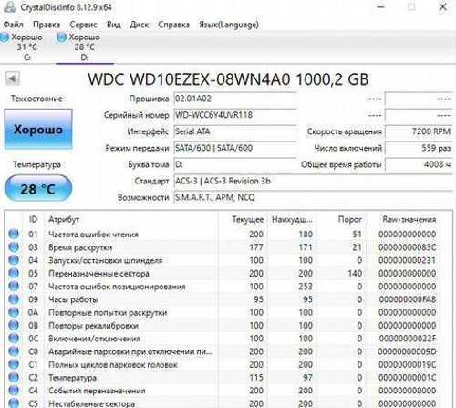 Жёсткий диск HDD 3.5 WB blue 1 TB