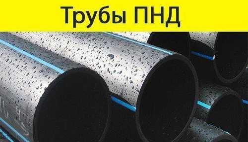 Труба для питьевой воды 32. Труба ПНД 32 3 мм синяя купить.