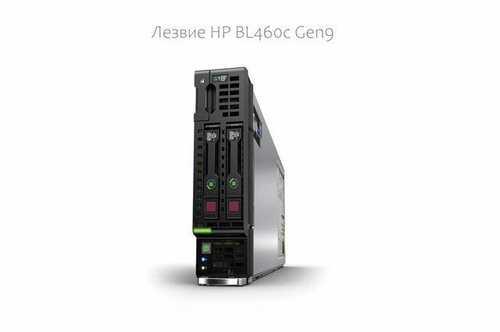 Лезвие HP Proliant BL460C Gen9(E5 2695v4.128GB)