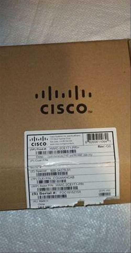 Коммутационное оборудование Cisco