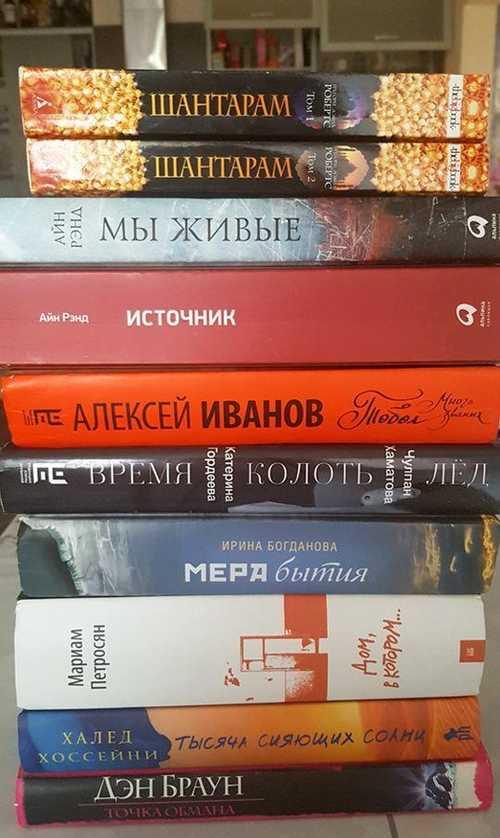 Книги