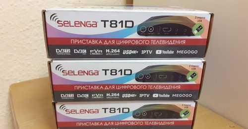 Приставка цифрового телевидения Selenga T81D