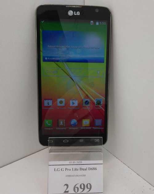 LG G Pro Lite Dual D686