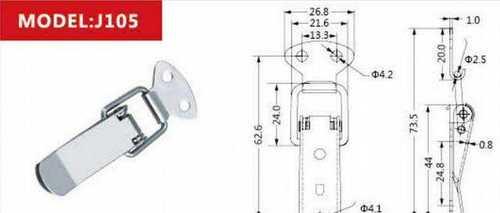 Замок-защёлка