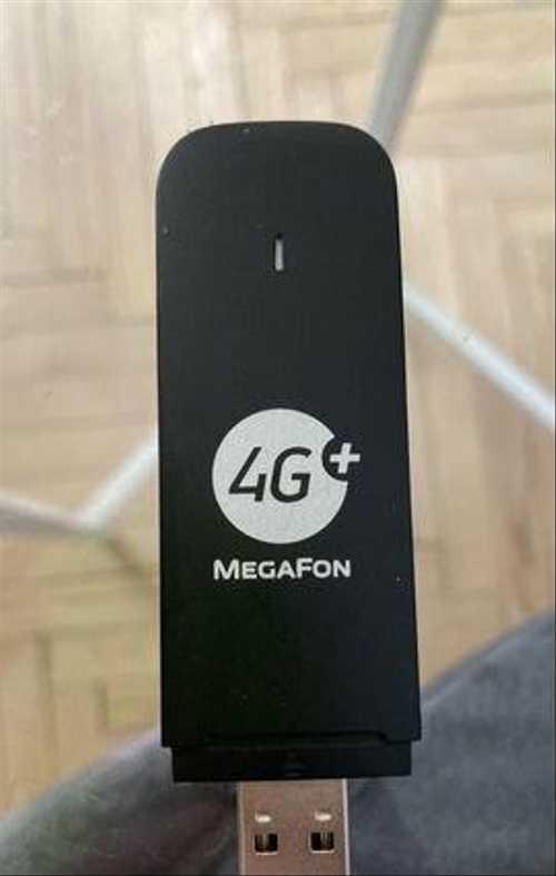 Сколько стоит 4g модем