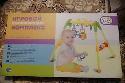 Игровой набор 0+