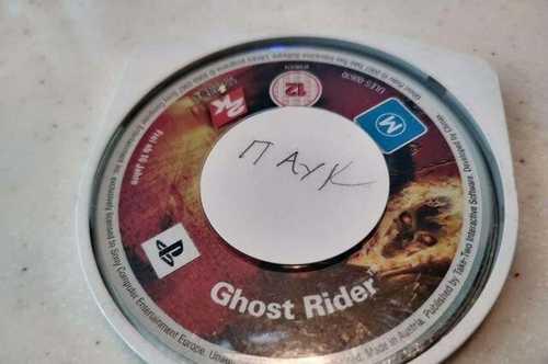 Игры для PSP Ghost rider