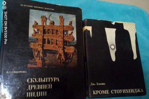 Искусство