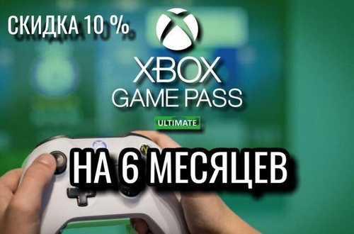 Как вернуть деньги за подписку xbox game pass